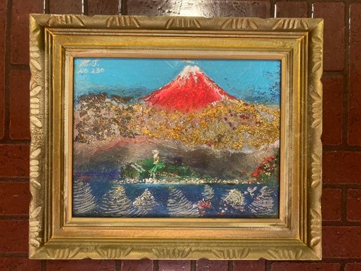 幻想絵画、空飛ぶ画家糸川裕志の富士山曼荼羅の一点、油絵
