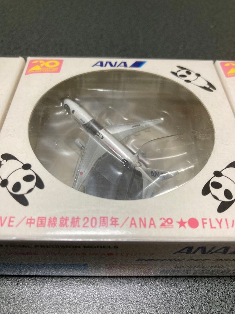 3機セット 1/1000 ANA B747 B767 B777