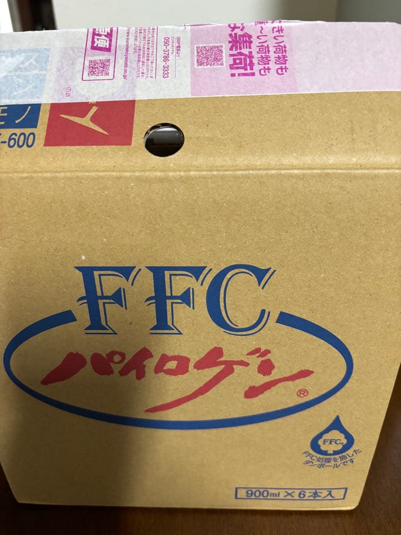 【新品】FFCパイロゲン900ml✖️6本