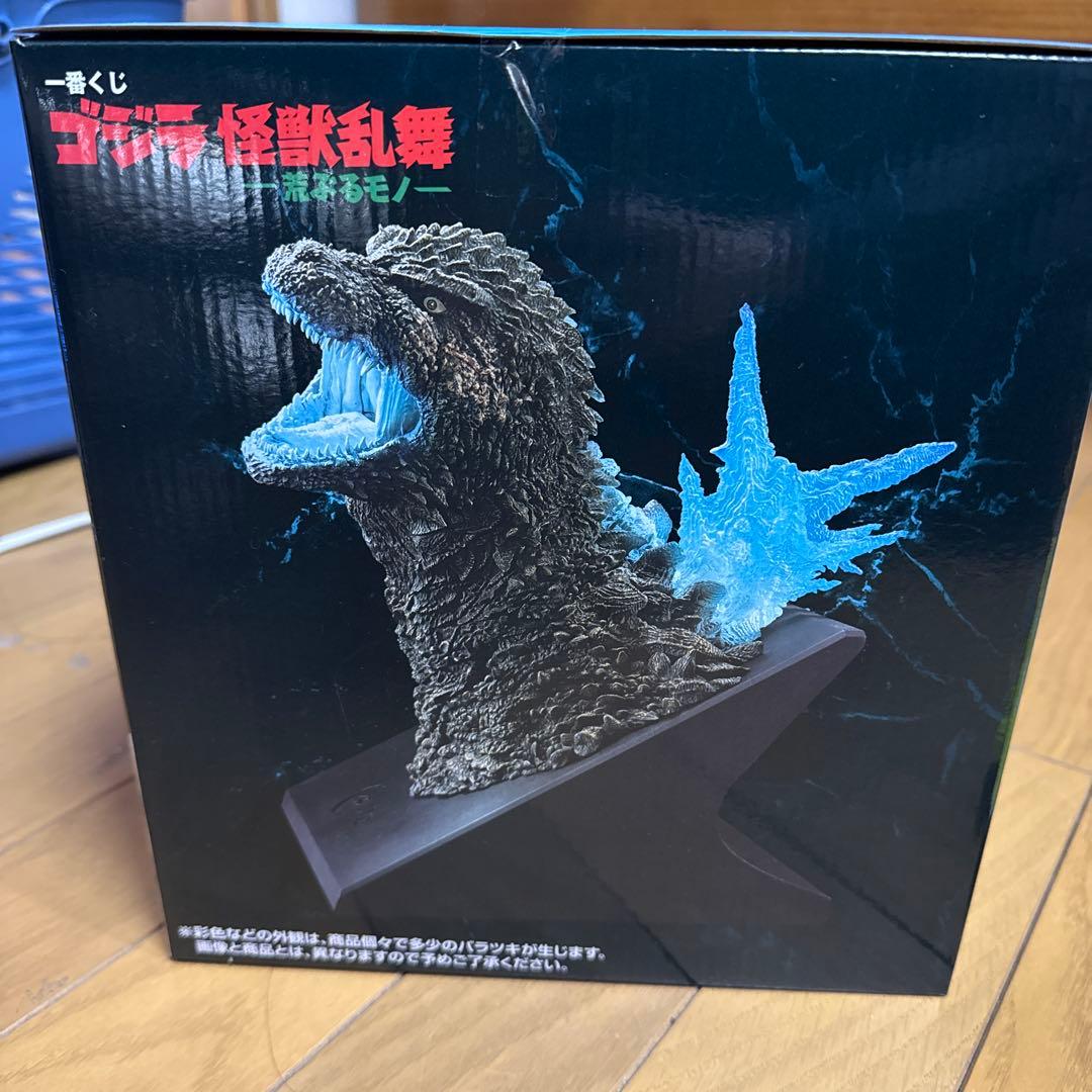 BANDAI ゴジラ (2023) 怪獣火炎極 ラストワン
