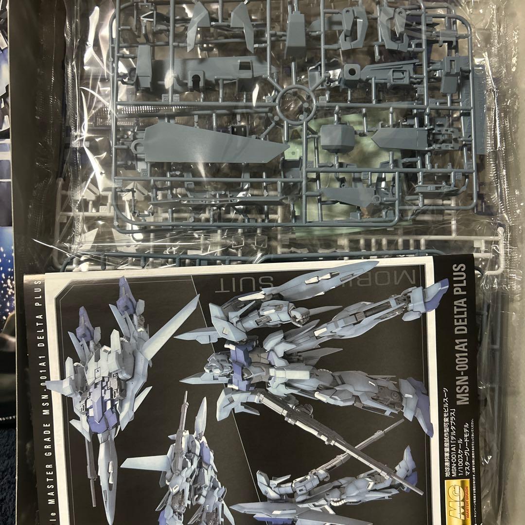 RE/100 リバウ＋MGデルタプラス