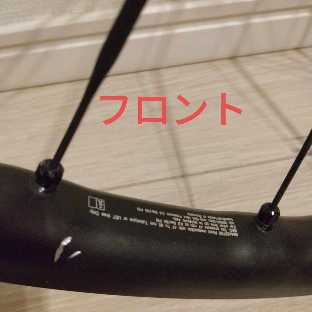 s*s様 MAVIC ALLROAD SL ROAD+前後ホイールセット