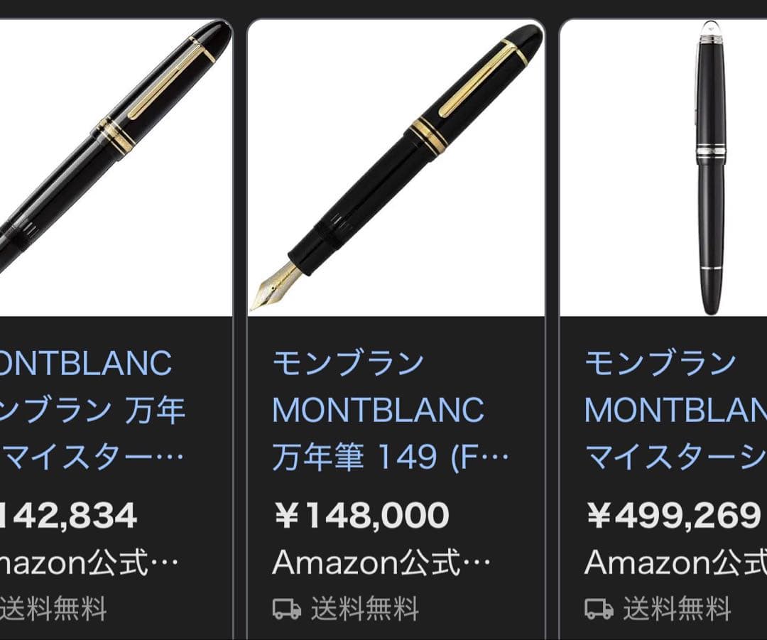 ジジMONT BLANC ボールペン黒 専用ケース付き