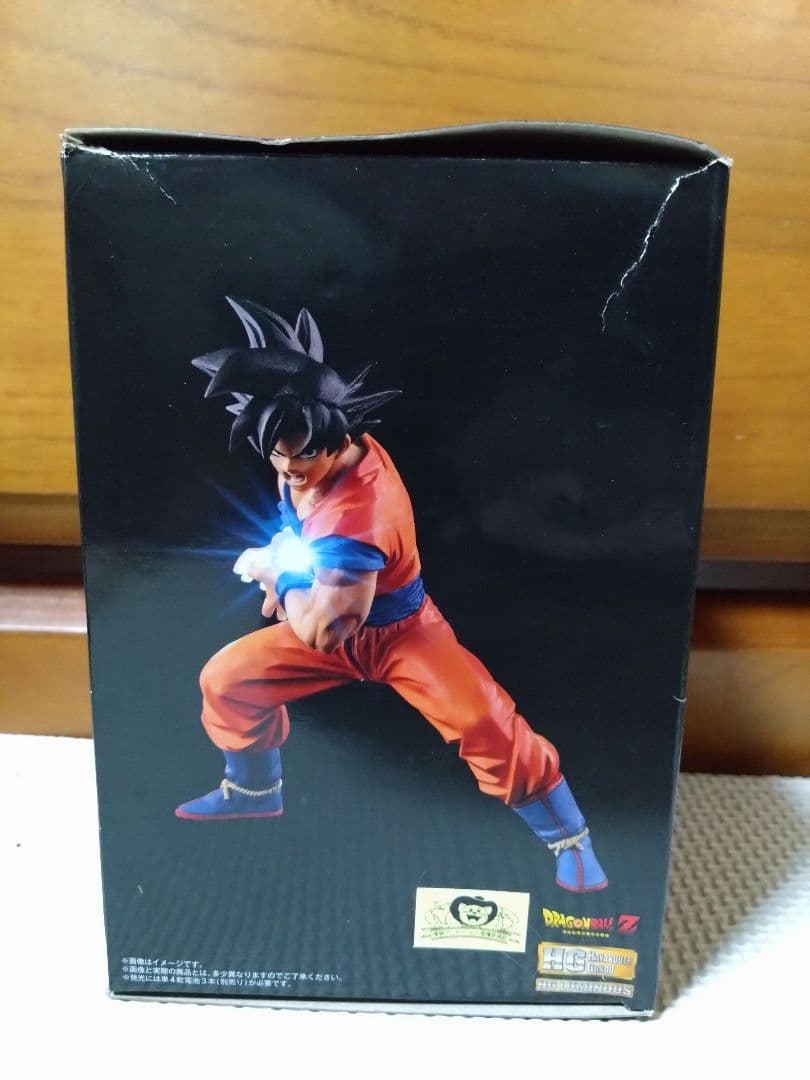 2016年度 ドラゴンボール　SON GOKOU　HG　孫悟空　受注生産
