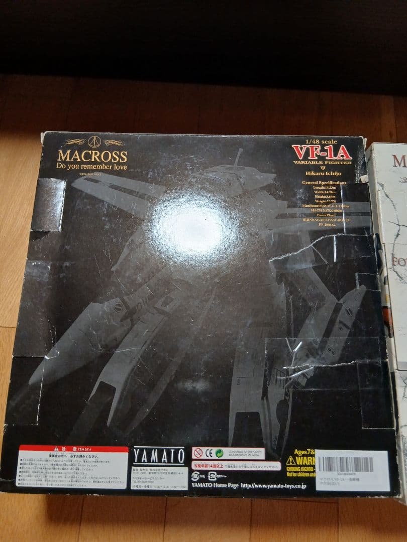 MACROSS VF-1A 可変戦闘機 & アーマーパーツ 1/48