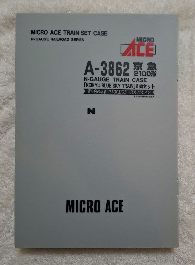 マイクロエース　A-3862　京急2100形　ブルースカイトレイン　8両セット