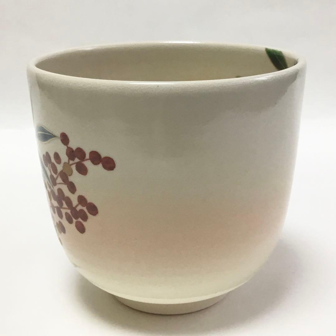 筒茶碗 御本 南天 水出宋絢 化粧箱付 新品 茶道具