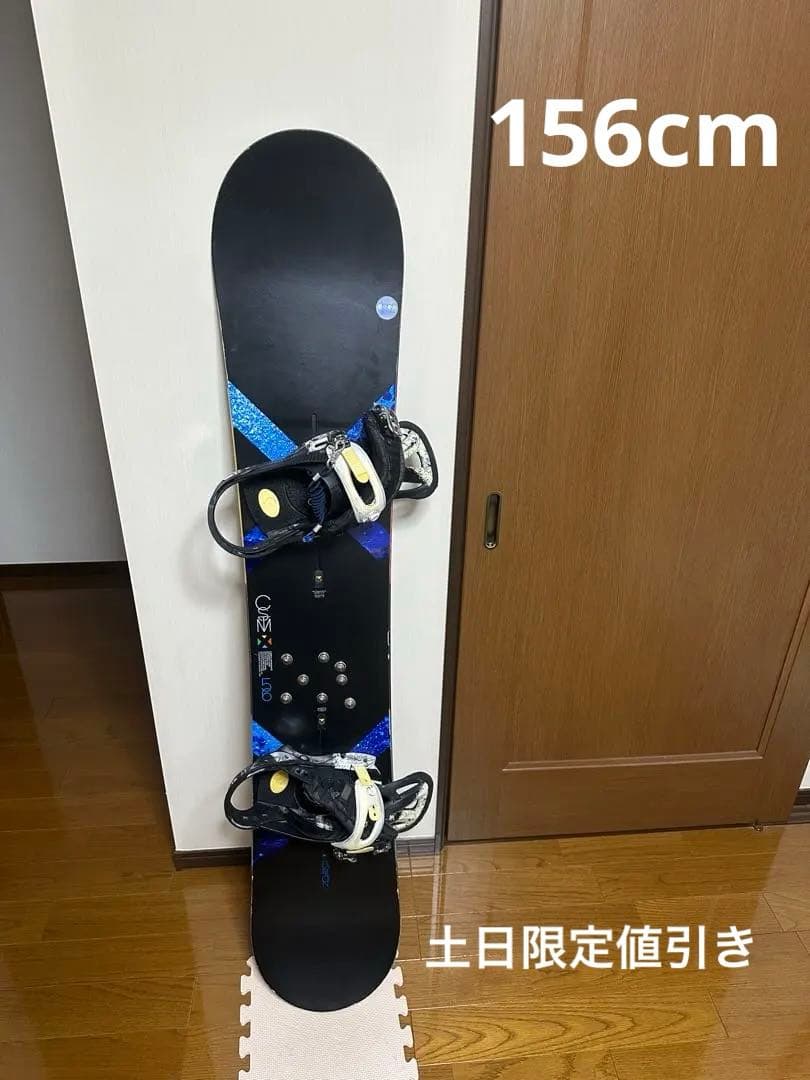【値引き】Burton costomX 156cm　バートンカスタムＸ スノボー