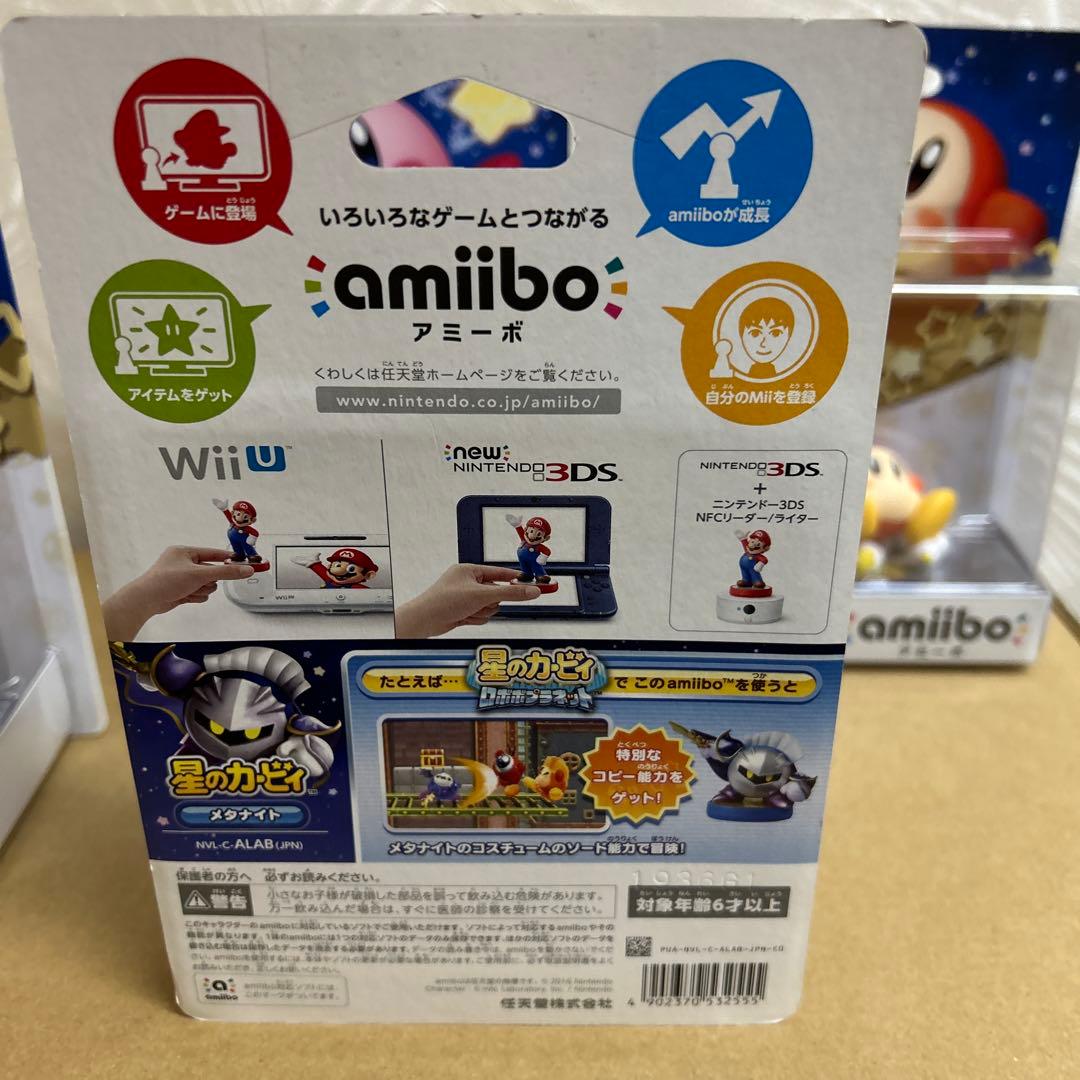amiibo　カービィ　ワドルディ　メタナイト　デデデ大王 セット売り　新品