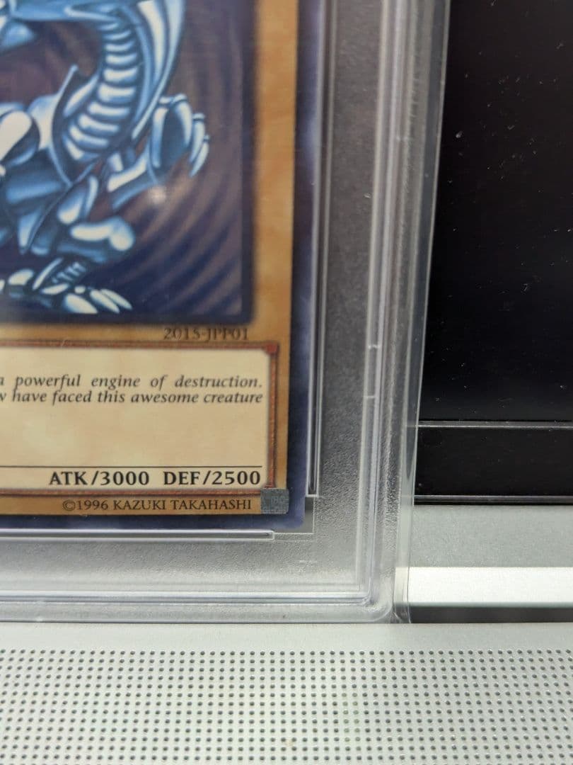 PSA10 青眼の白龍 2015-JPP01 WCS2015 PSA鑑定 遊戯王