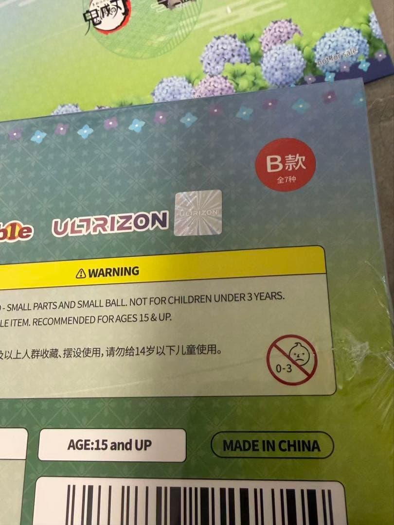 鬼滅の刃 海外 中国限定 フィギュア Bセット 6個入 梅雨シリーズ