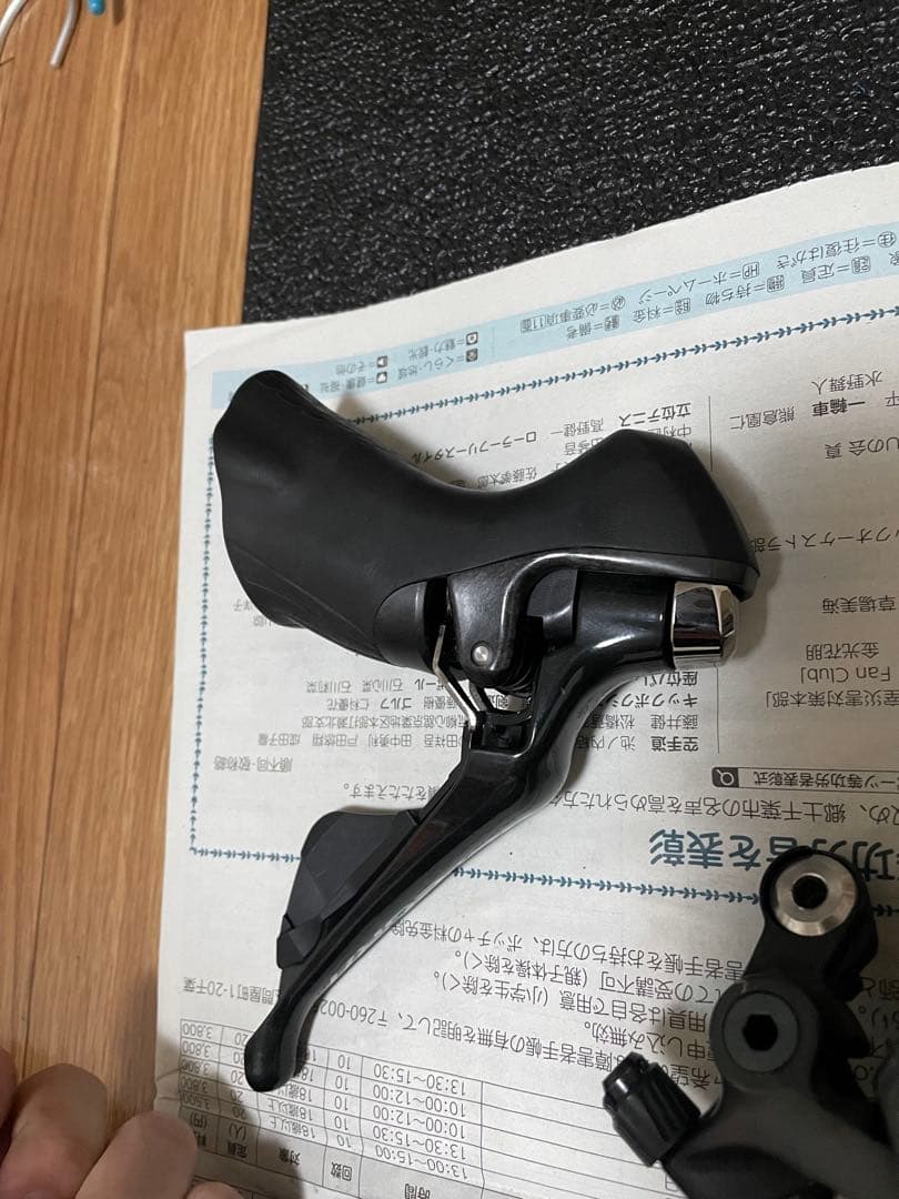 Shimano アルテグラ 2x11速 コンポセット 値下げ可能