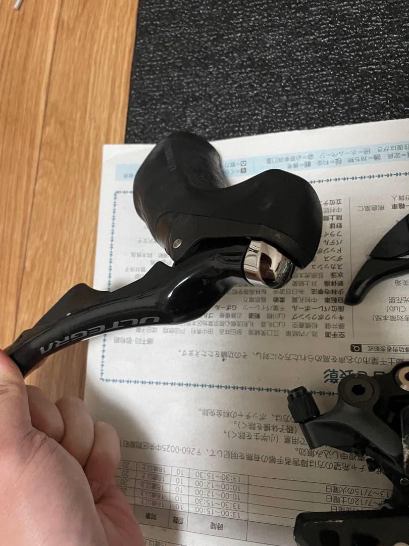 Shimano アルテグラ 2x11速 コンポセット 値下げ可能