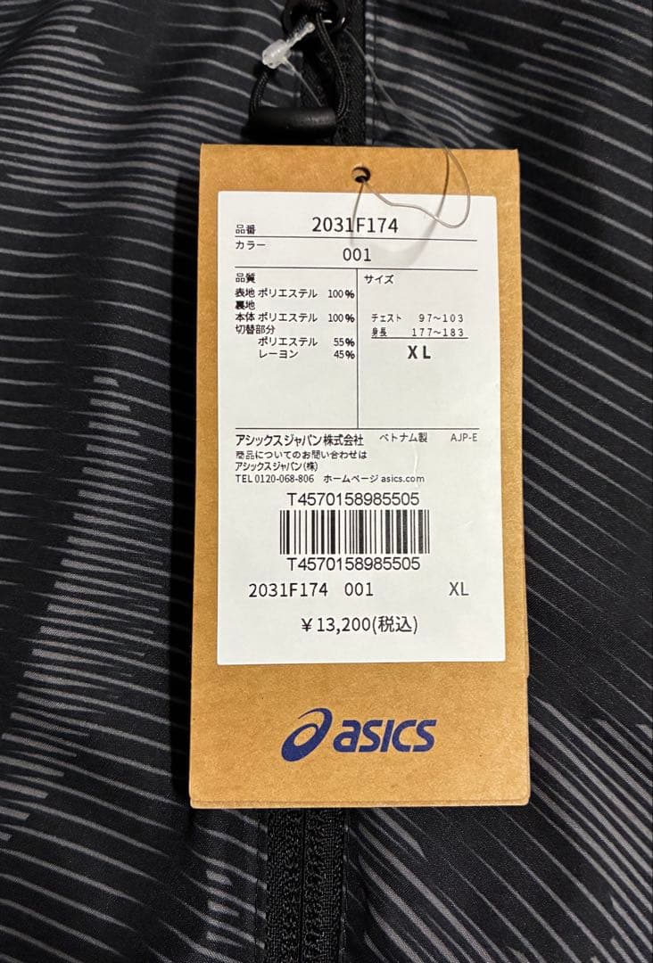 【新品】ASICS/裏トリコットグラフィック ウインドブレーカーフーディー