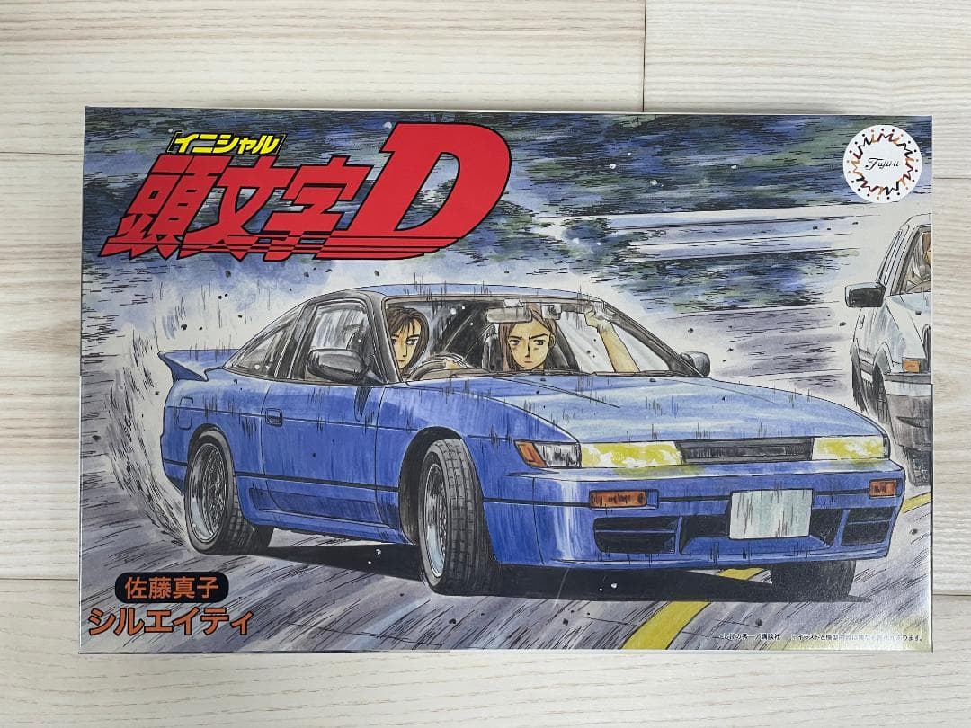 頭文字D 1/24 プラモデル3台セット 新品未組立