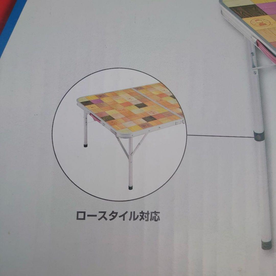 コールマン(Coleman) ナチュラルモザイクリビングテーブル 140プラス