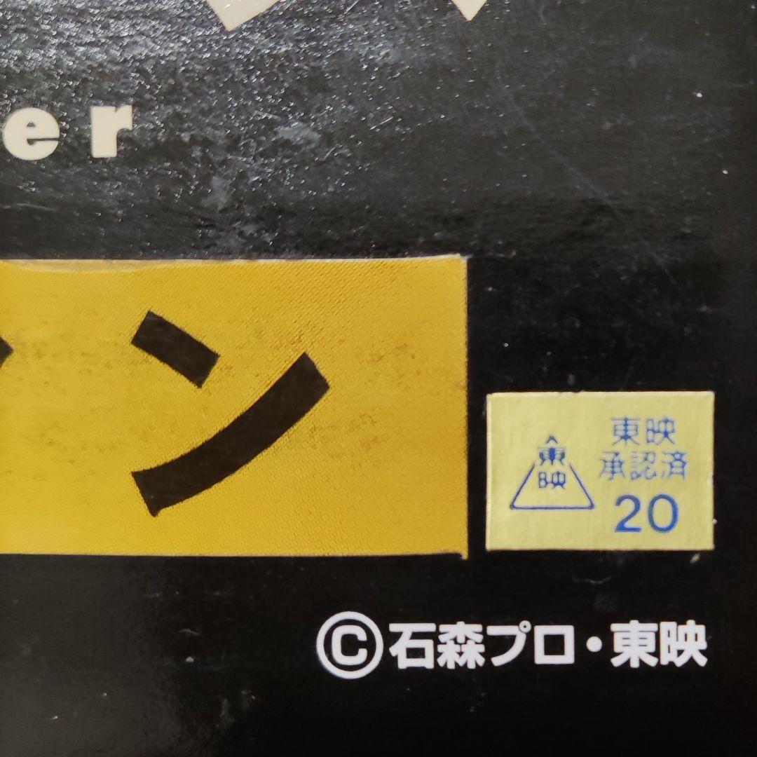 【新品未開封】仮面ライダー　怪人シリーズ　 シオマネキング＆サラセニアン　２体