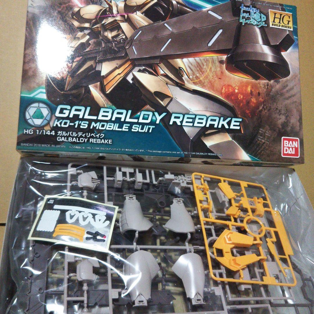 中古品　MG イージーエイト / ジム・クゥエル / ガルバルディリベイク 他