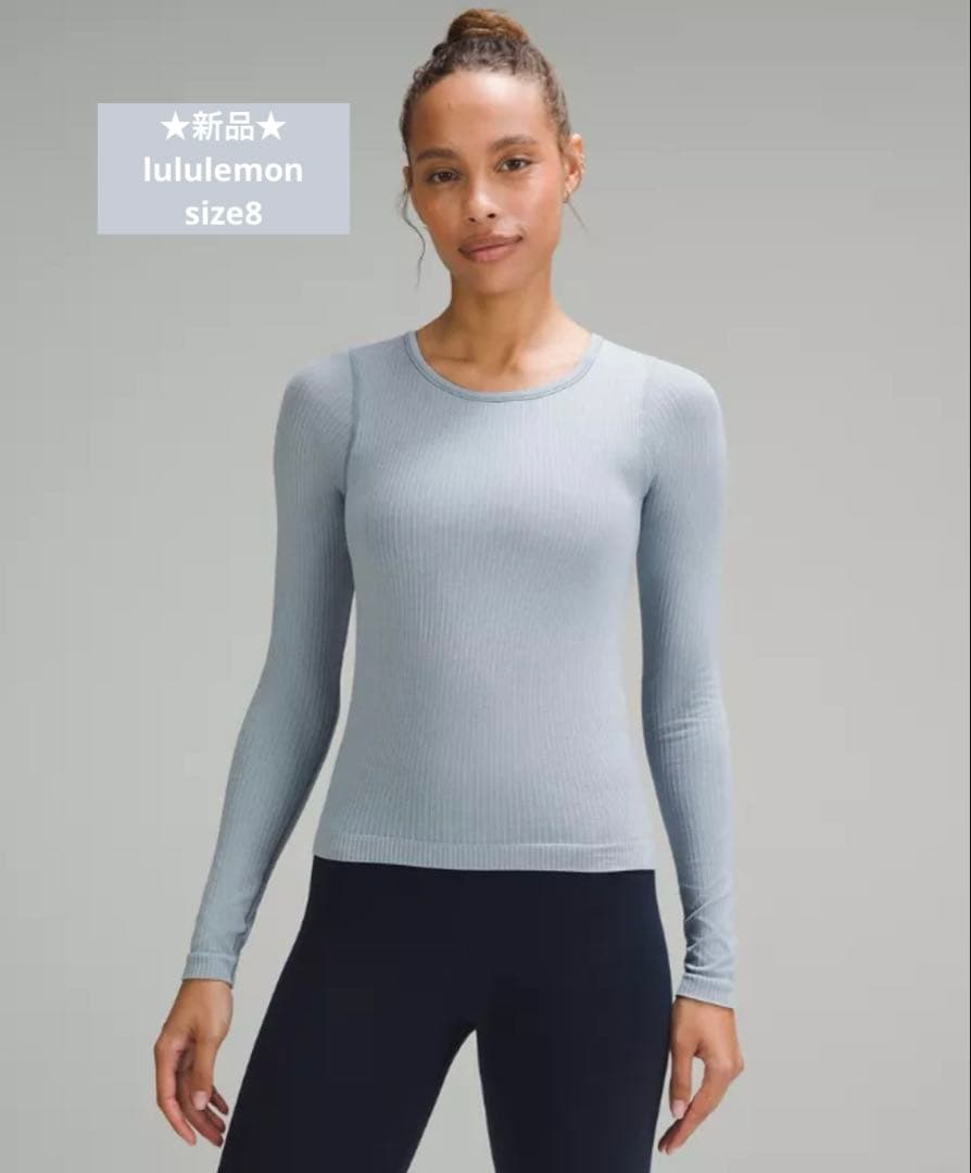 新品★lululemon ebb to street 長袖 ブルー系 サイズ8