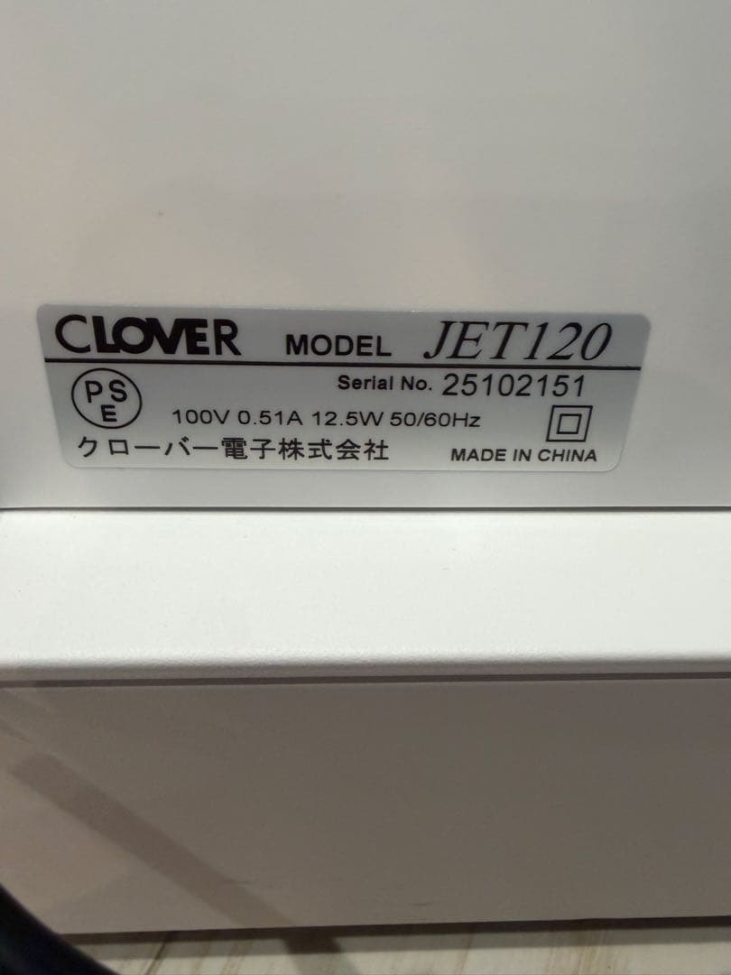 CLOVER JET120 レジスタ 取扱説明書付き