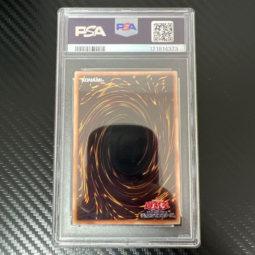カオスソルジャー　プリズマ　PSA8