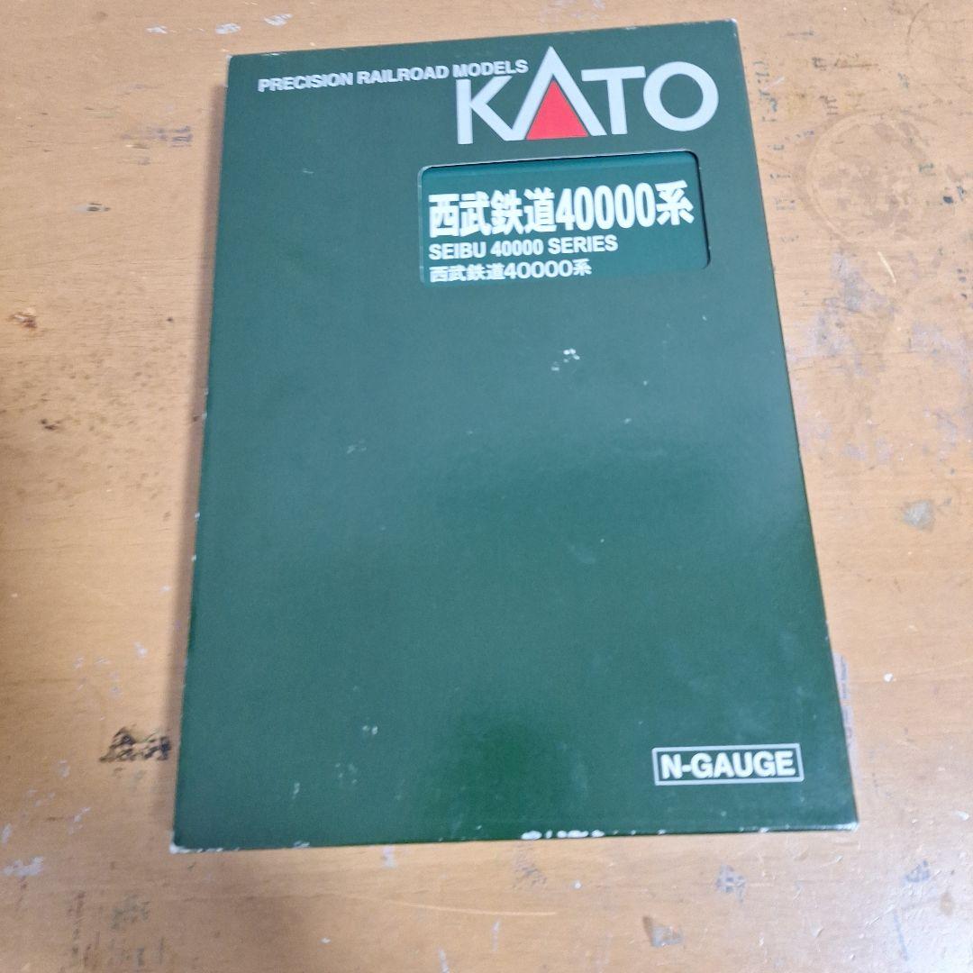 KATO　西武鉄道40000系10両セット