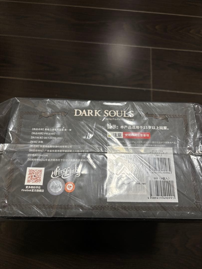 新品未開封　絵夢トイズ DARK SOULS ディフォルメフィギュア Vol.1