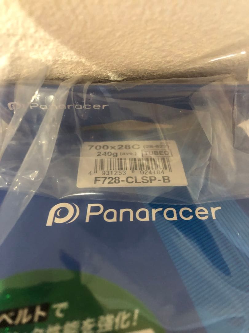 Fuji Feather CX+ CLAY 52cm 168〜175cm 福岡