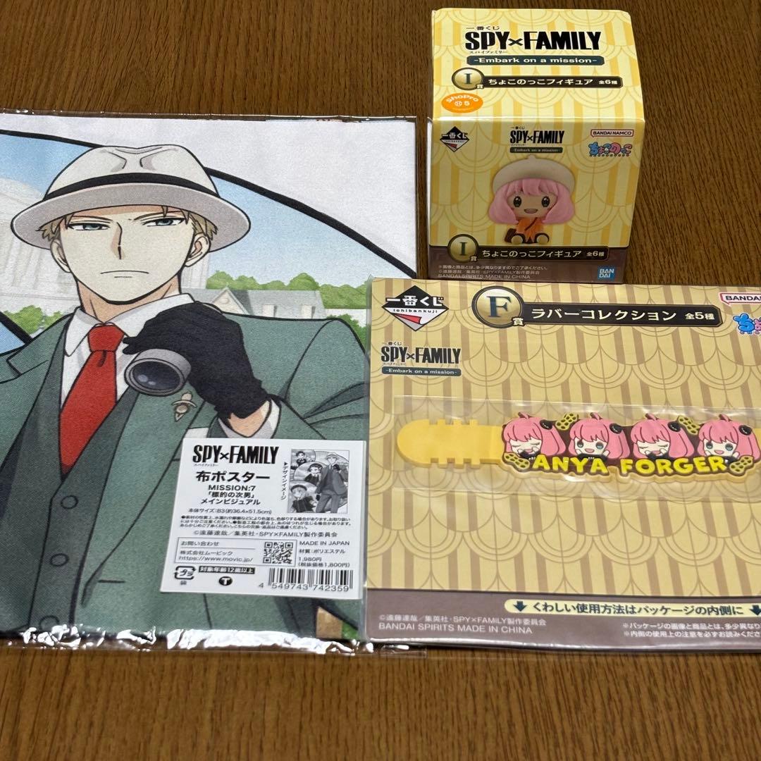 SPY×FAMILY スパイファミリー　グッズ　セット　大量　まとめ売り
