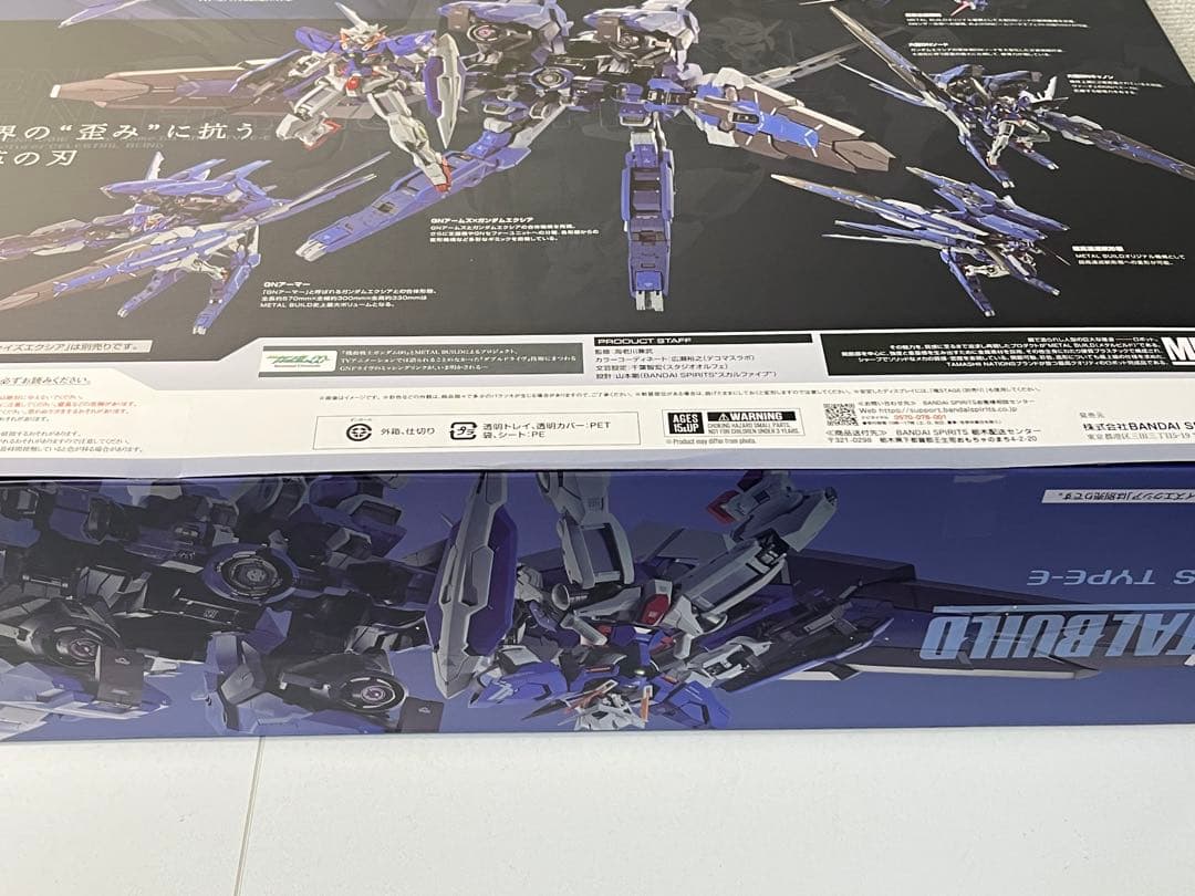 [未開封] L BUILD GNアームズ TYPE-E