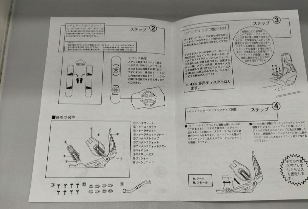 未使用 spice スノーボード バインディング MLサイズ ブラック ホワイト