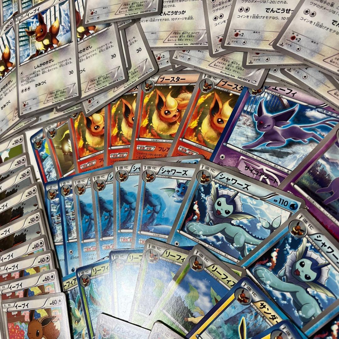 ブイズまとめ売り(bw, xy, legend)