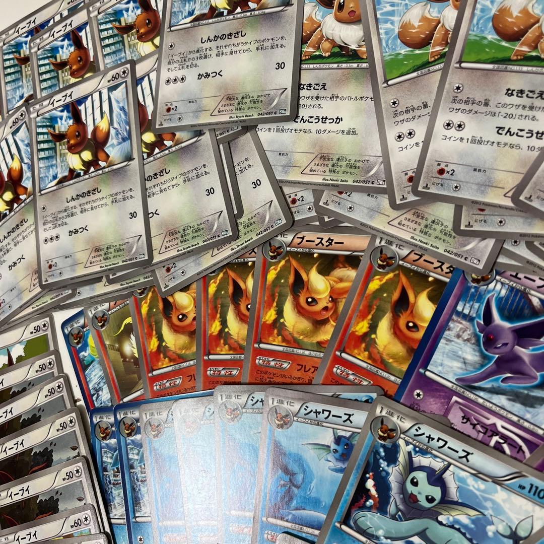 ブイズまとめ売り(bw, xy, legend)