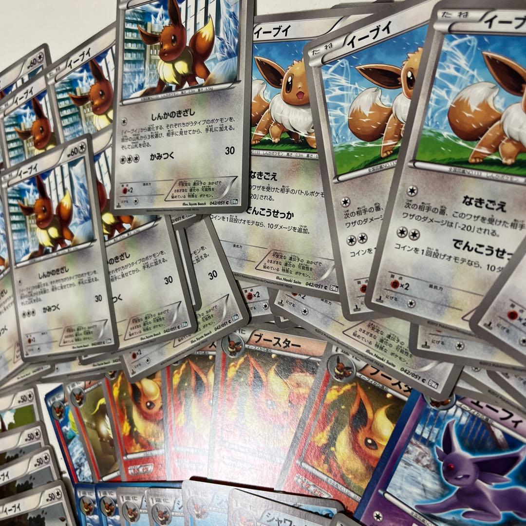 ブイズまとめ売り(bw, xy, legend)