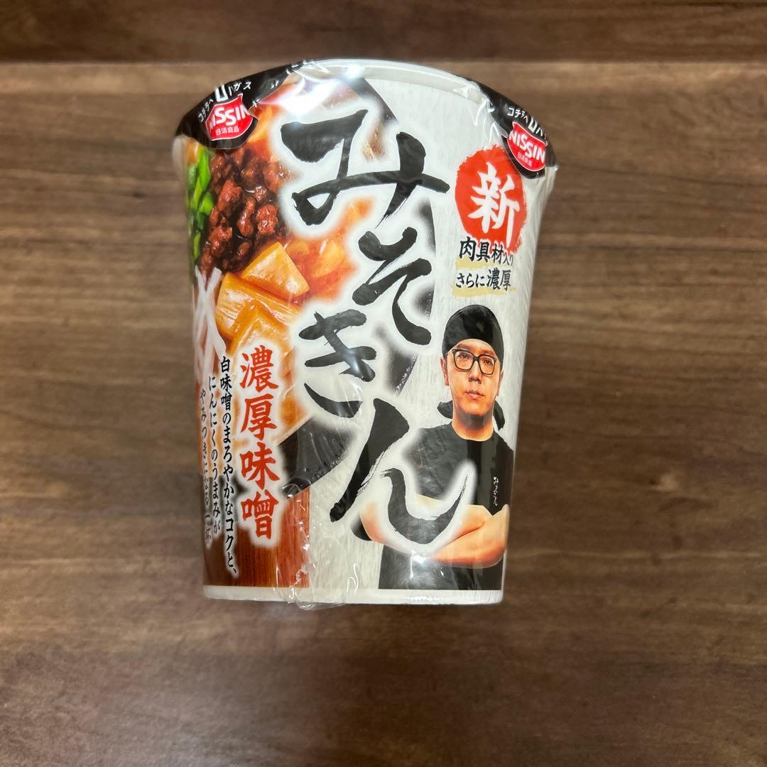 新みそきん　濃厚味噌（正規品）