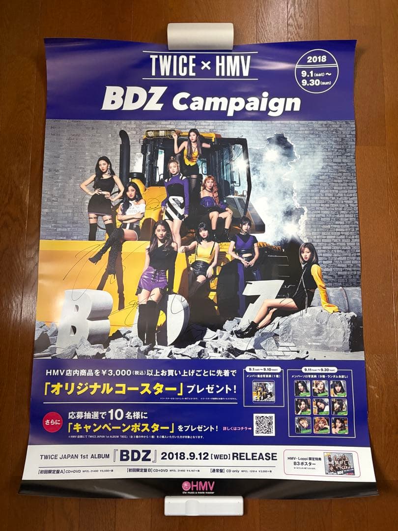 【ファイテン様】TWICE BDZ 全メンバー直筆サイン入りポスター
