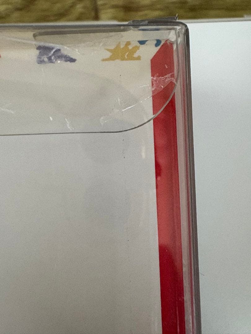 151シュリンクなしペリペリありBOX