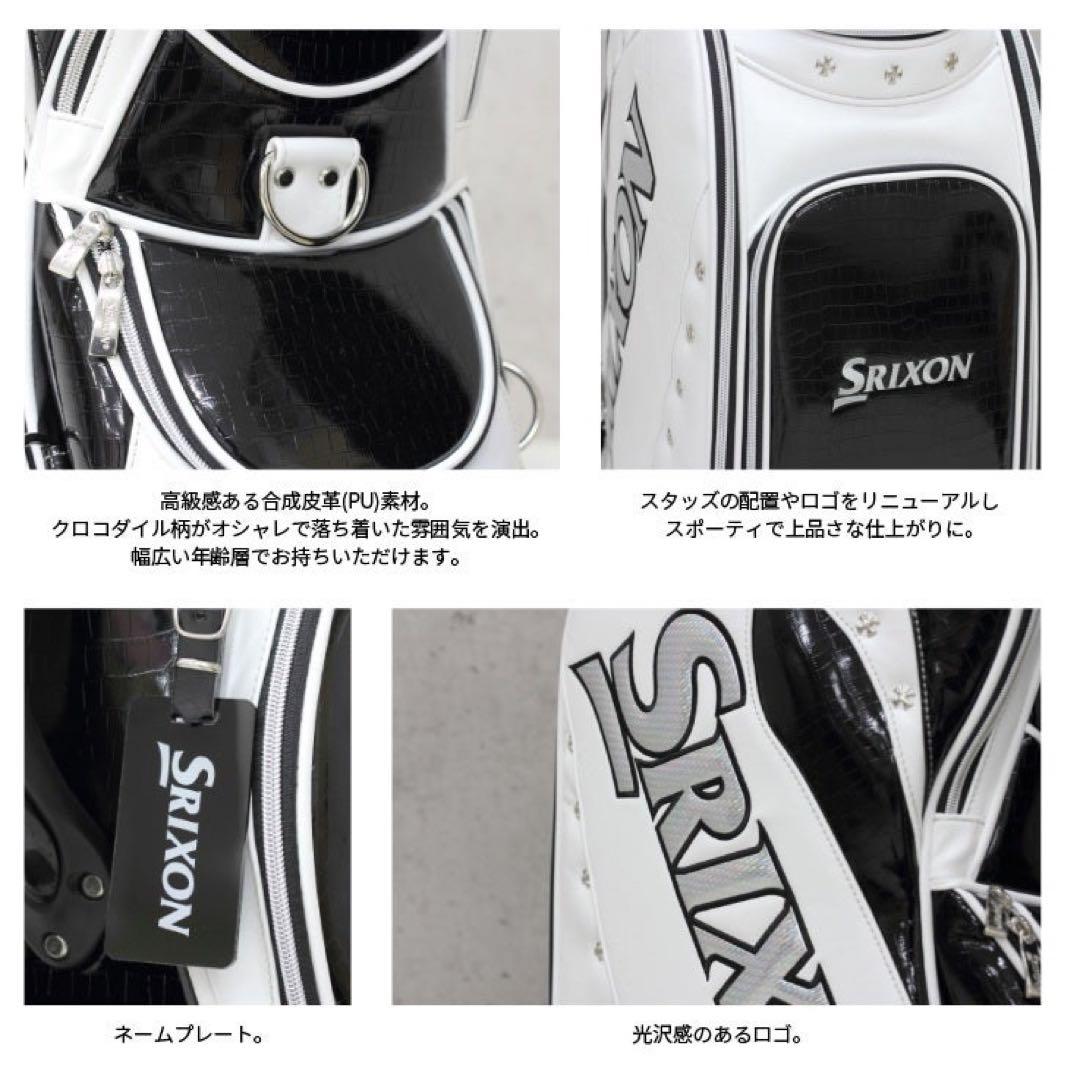 【限定品モデル】Srixon GGC-S123L カートキャディバッグ