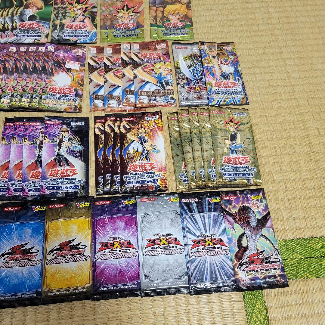 未開封　遊戯王OCG デュエルモンスターズ パック多数
