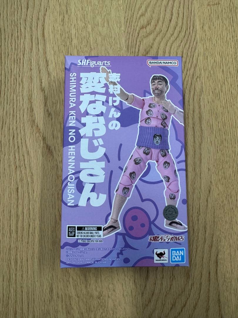 S.H.Figuarts 志村けんの変なおじさん
