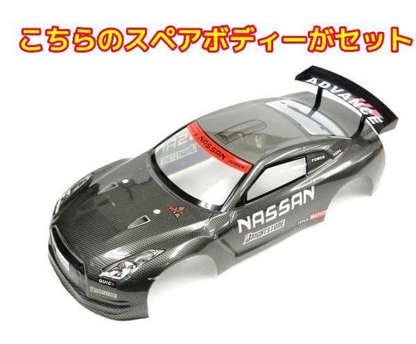 ターボ機能付き 1/10 ドリフトラジコンカー C002 緑 スペアボディー付