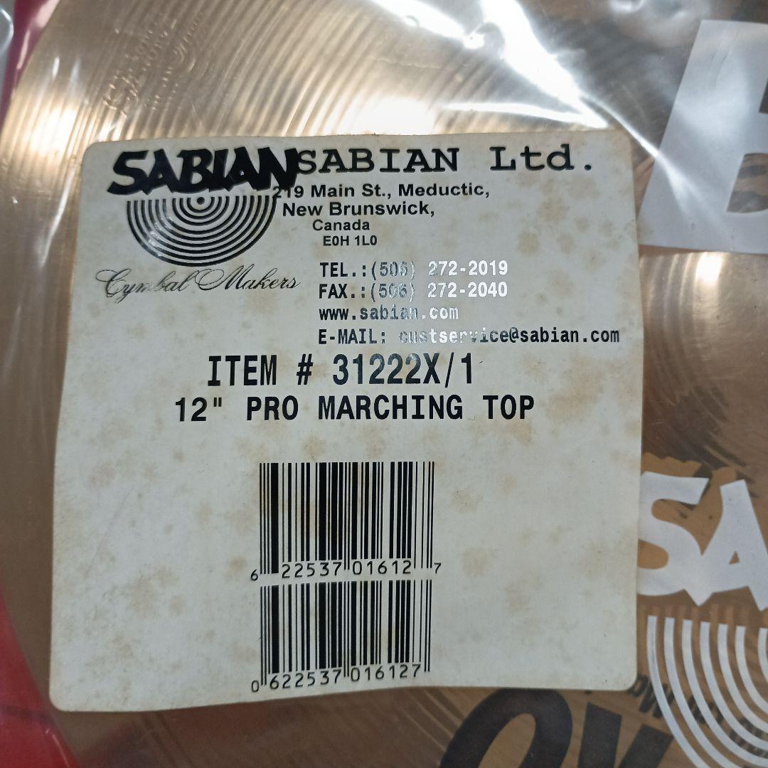 SABIAN 12\" Pro Marching シンバル 合わせシンバル