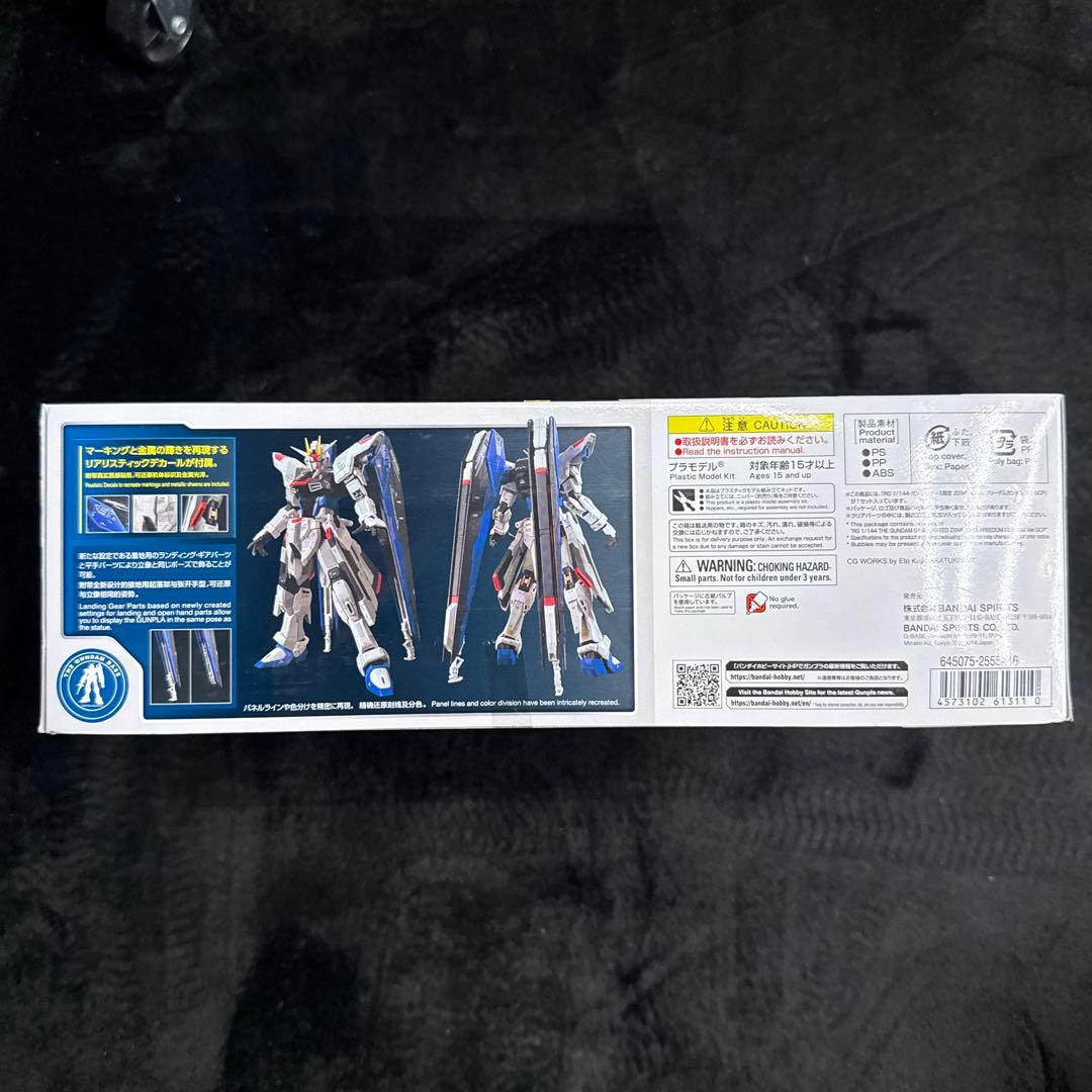 RG 1/144 ZGMF-X10A フリーダムガンダム ver.GCP