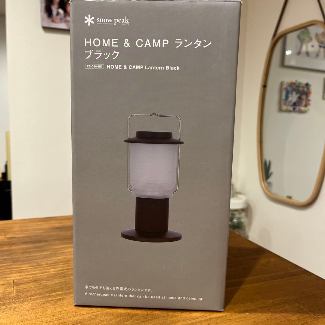 スノーピーク　 & CAMP ランタン ブラック