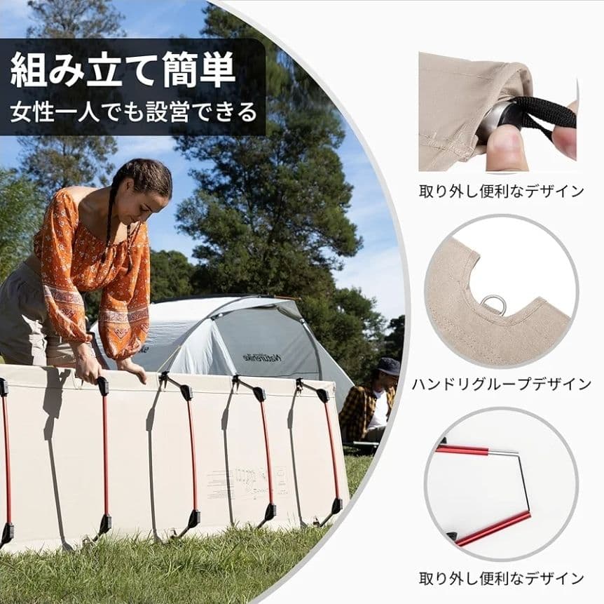 Naturehikeアウトドアベッド コット 超軽量 耐荷重150kg