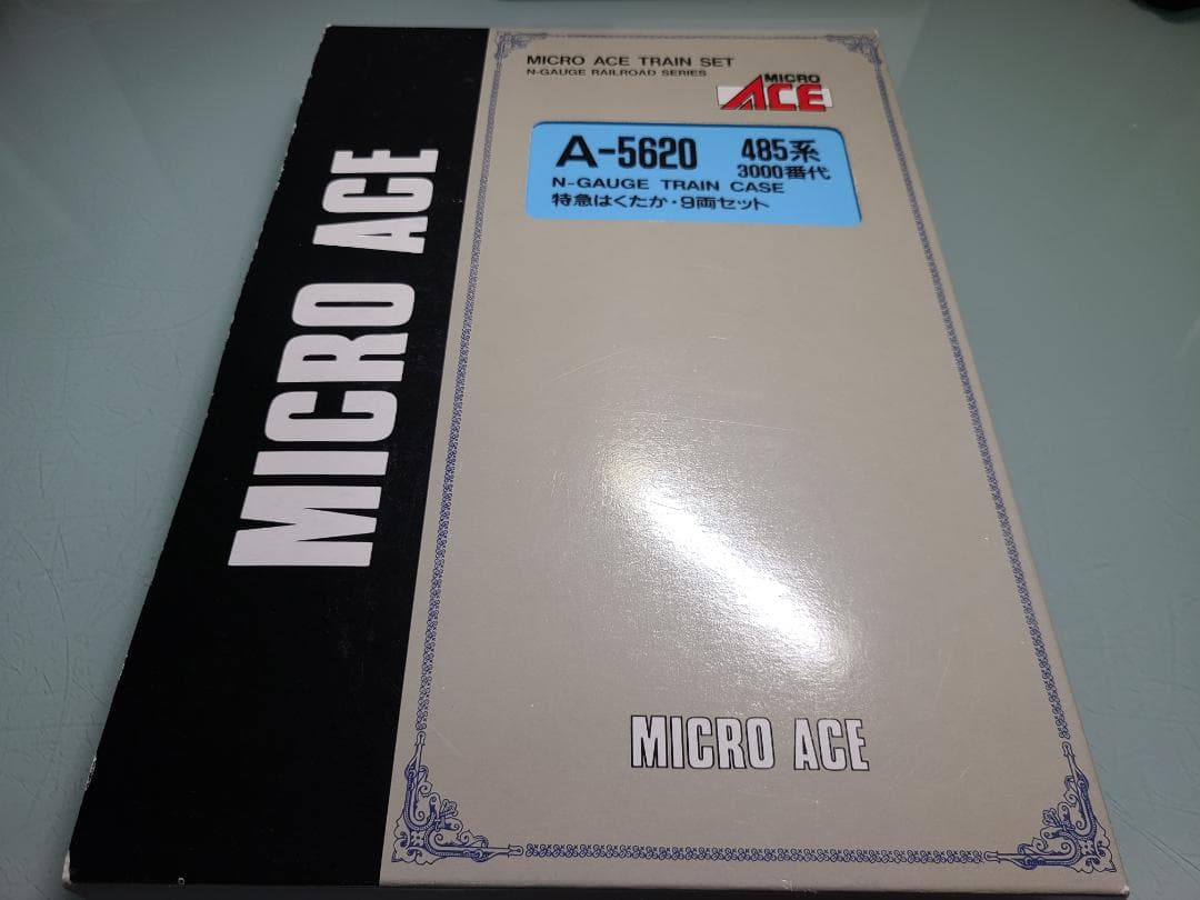 マイクロエース　A-5620 485系3000番台　はくたか9両セット