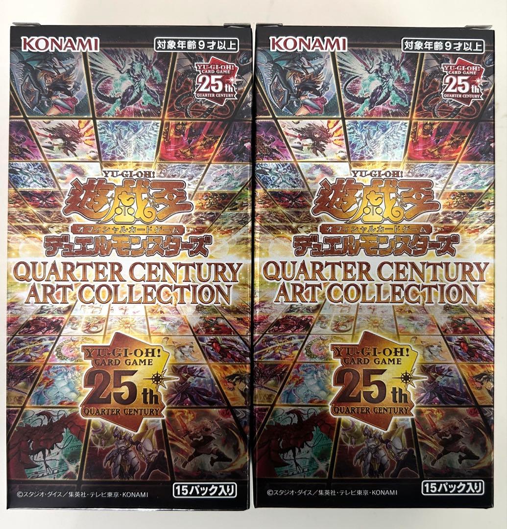 遊戯王OCG デュエルモンスターズ QUARTER CENTURY ART COLLECTION 2BOX