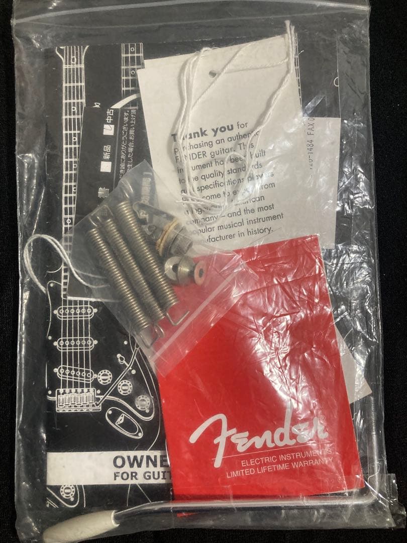 Texas Special搭載 Fender Stratocaster 1997