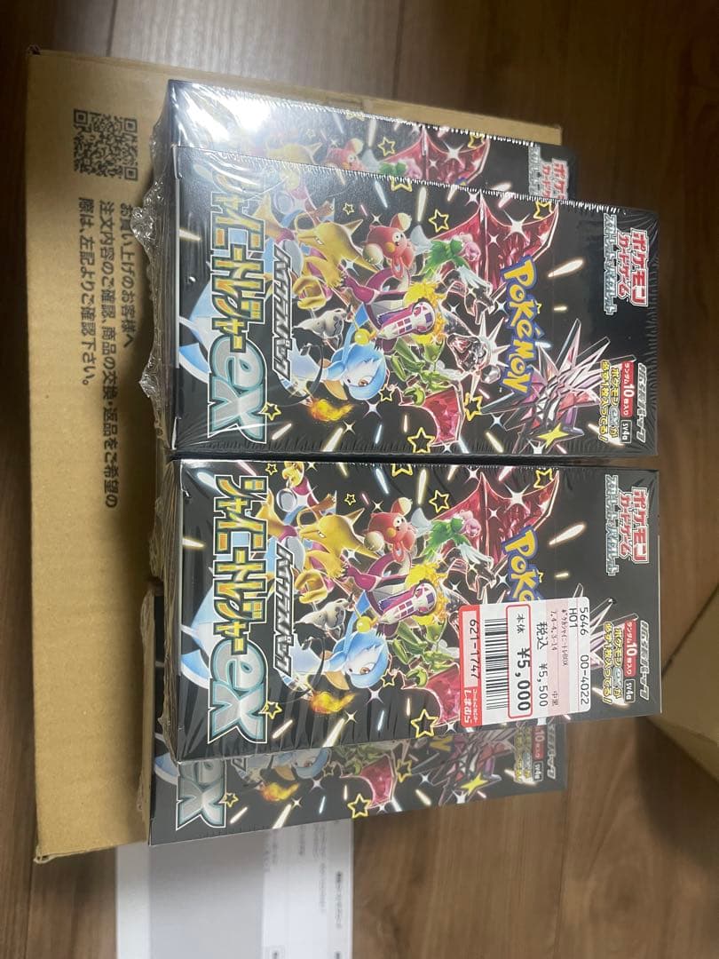 未開封新品 シュリンク付 シャイニートレジャーex BOX 5box