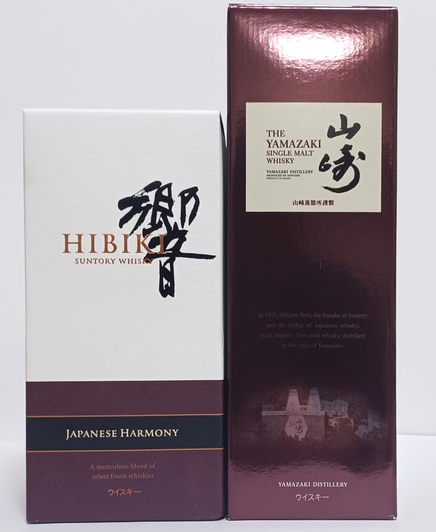 し*る様 サントリー ウイスキー 山崎と響 2本セット 内容量700ml 43度